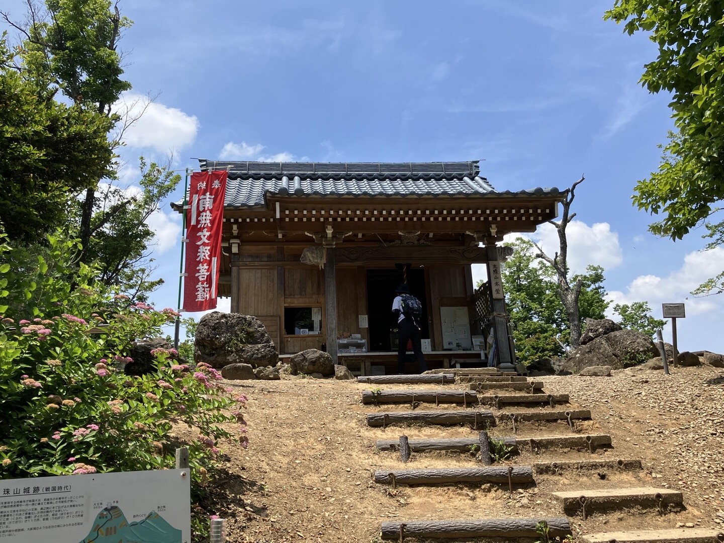 文殊山 / sono_01さんの文殊山の活動データ | YAMAP / ヤマップ