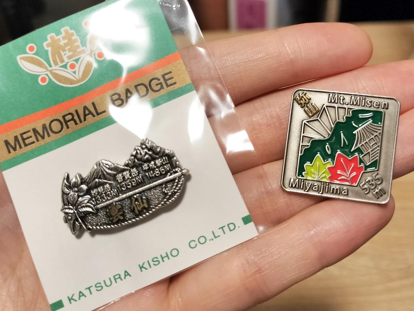 おはようございます☀ 普賢岳から3日目の... / Kaoruさんのモーメント | YAMAP / ヤマップ