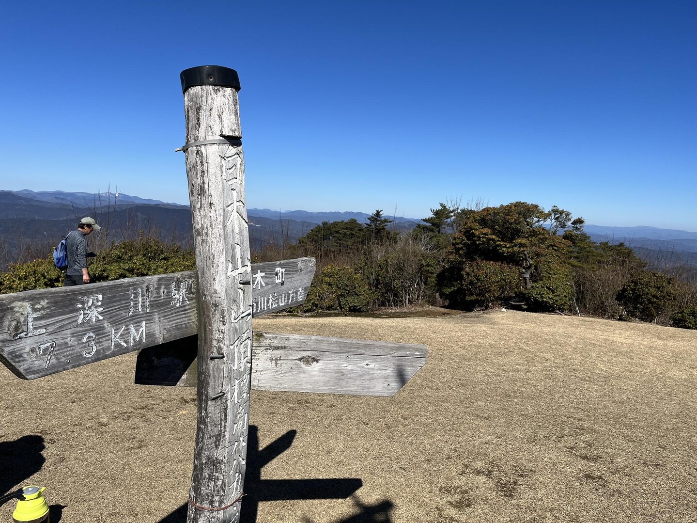 白木山 / Az-Tora-Macさんの登山の活動データ | YAMAP / ヤマップ