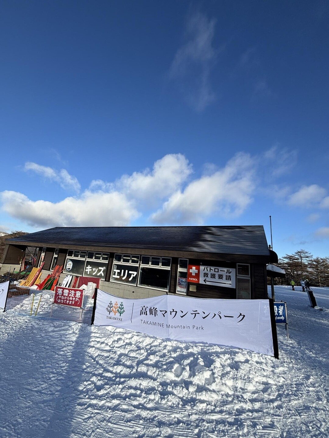 おはようございます😃 初登り‼️ さて... / sasaさんのモーメント | YAMAP / ヤマップ