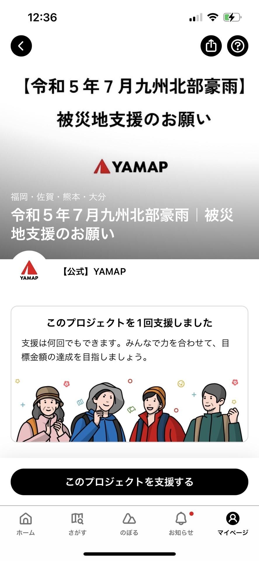 私の地元、和歌山県熊野川町(現:新宮市熊... / mameさんのモーメント | YAMAP / ヤマップ