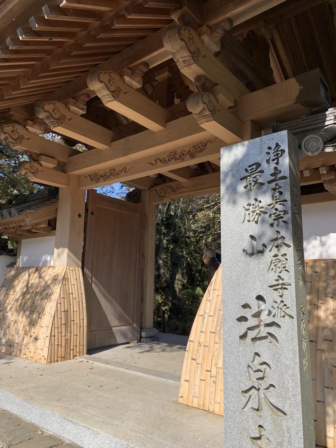 病院の帰りに ちょこっと法泉寺へ / seekaさんのモーメント | YAMAP / ヤマップ