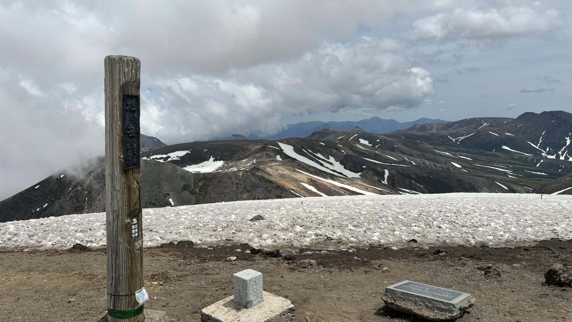 旭岳 / ゆさくさんの大雪山系・旭岳・トムラウシの活動データ | YAMAP / ヤマップ