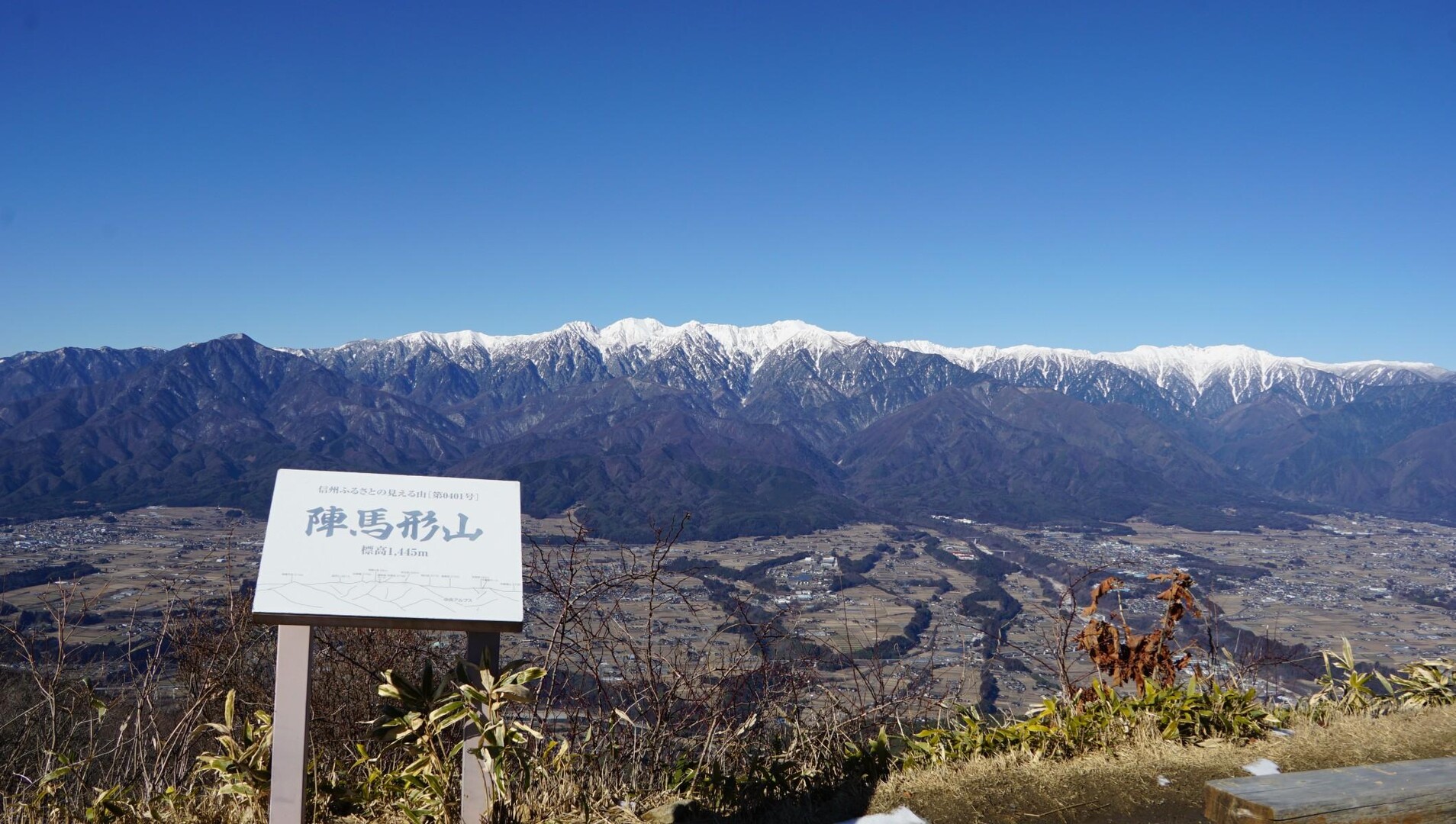 絶景ハンターde陣馬形山[4th] / URUさんの陣馬形山の活動データ | YAMAP / ヤマップ