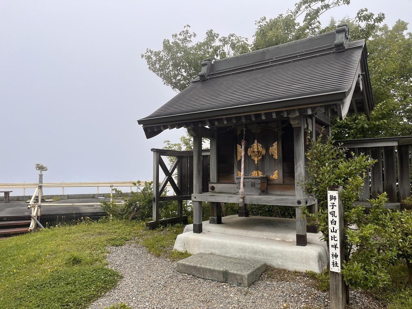 後高山 / T2さんの奥獅子吼山・口三方岳・烏帽子山の活動データ | YAMAP / ヤマップ