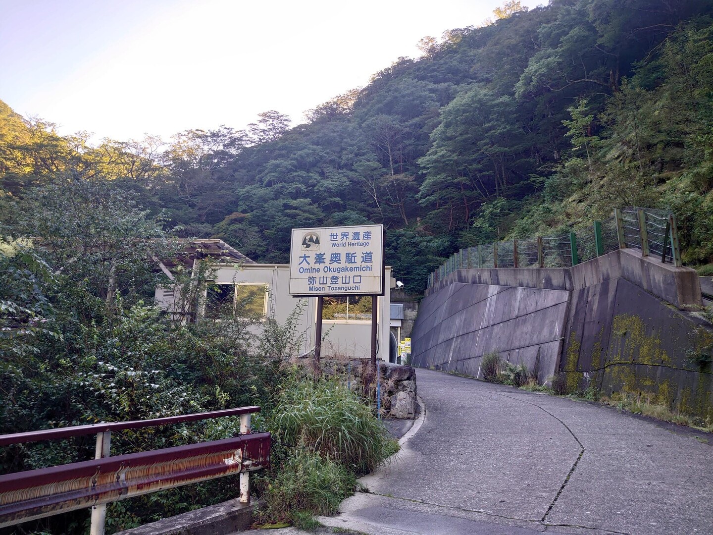 八経ヶ岳(小屋泊) / K1さんの八経ヶ岳の活動データ | YAMAP / ヤマップ