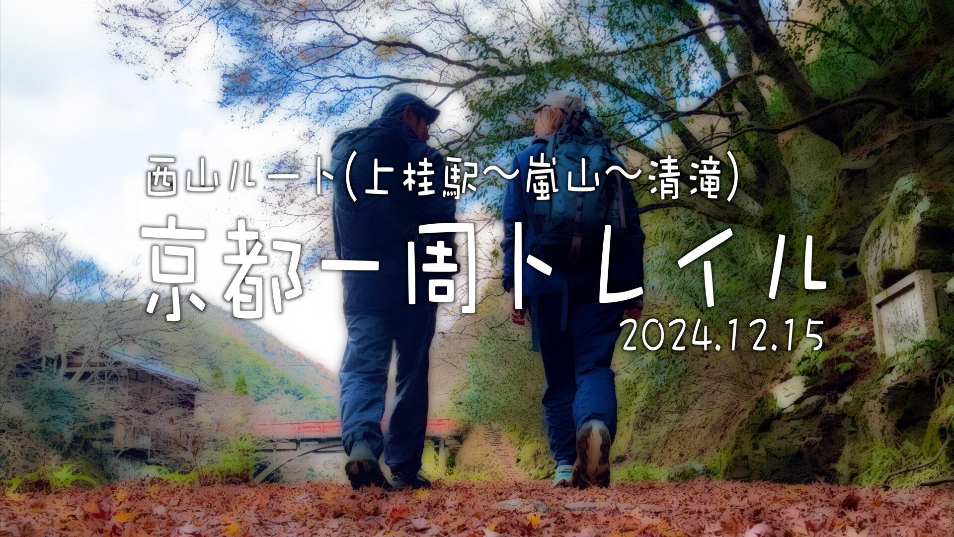 山遊びは懐が深い。衣食住を担ぎ、何日もか... / NAOZOさんのモーメント | YAMAP / ヤマップ