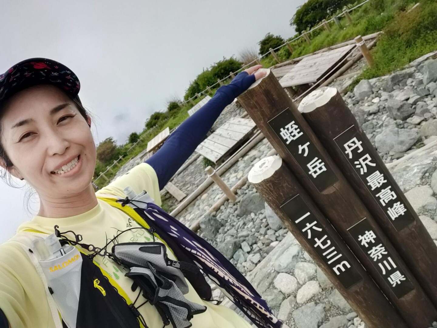 丹沢縦走★トレラン / Mt.Marioさんの塔ノ岳・丹沢山・蛭ヶ岳の活動データ | YAMAP / ヤマップ