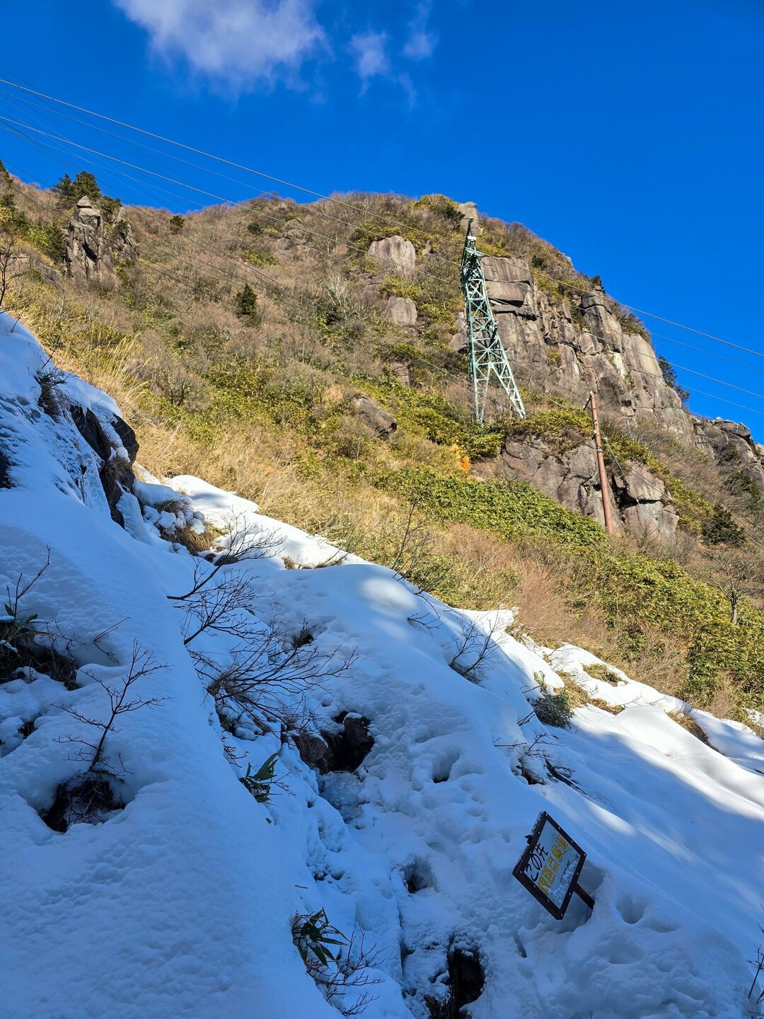 御在所岳 本谷 / だいちんさんの御在所岳（御在所山）・雨乞岳の活動日記 | YAMAP / ヤマップ