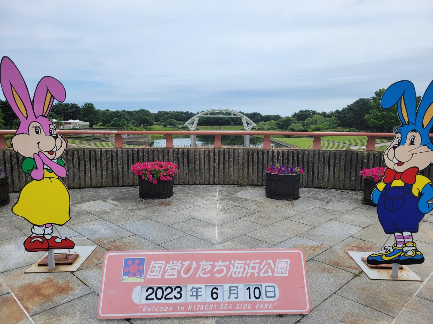 国営ひたち海浜公園 / さなさんのモーメント | YAMAP / ヤマップ