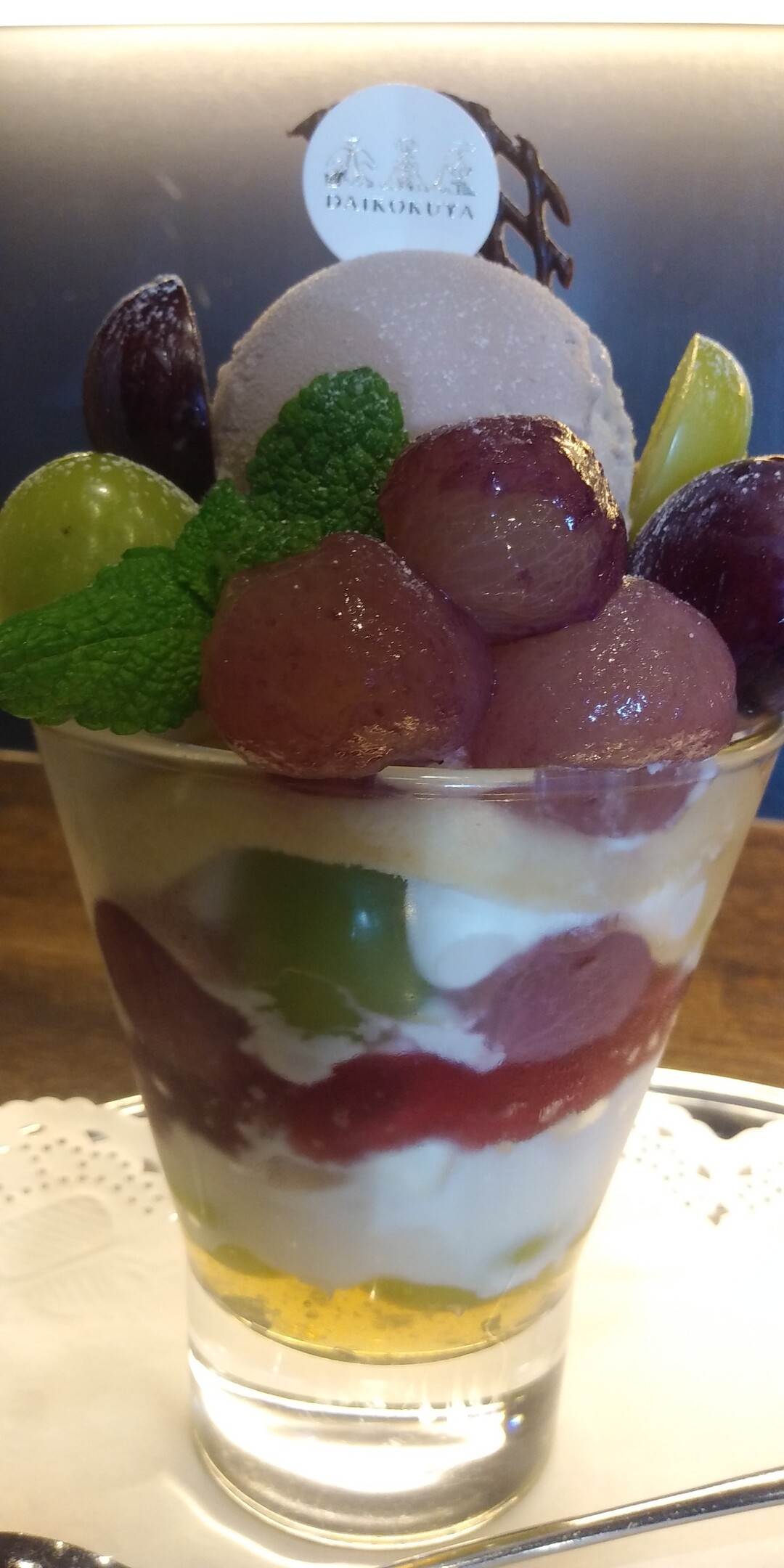 巨峰🍇とシャインマスカットのパフェ。 ... / Bettyさんのモーメント | YAMAP / ヤマップ