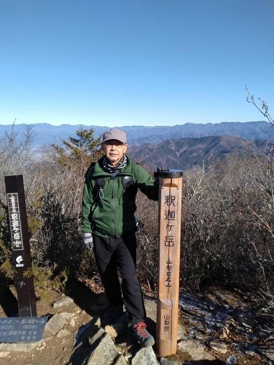 akioのページ | YAMAP / ヤマップ