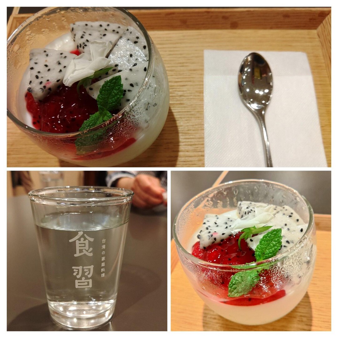 あべのハルカスにある『台湾の家庭料理 食... / salmaさんのモーメント | YAMAP / ヤマップ