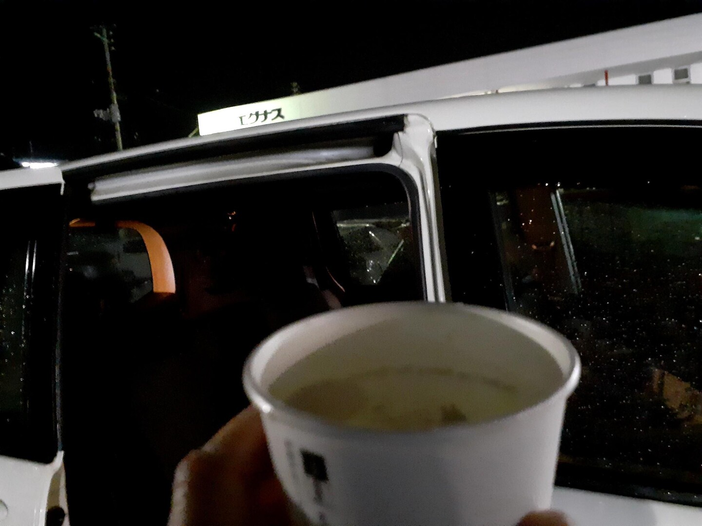 体調回復して、久々ジム、疲れた / hi-m007.さんのモーメント | YAMAP / ヤマップ