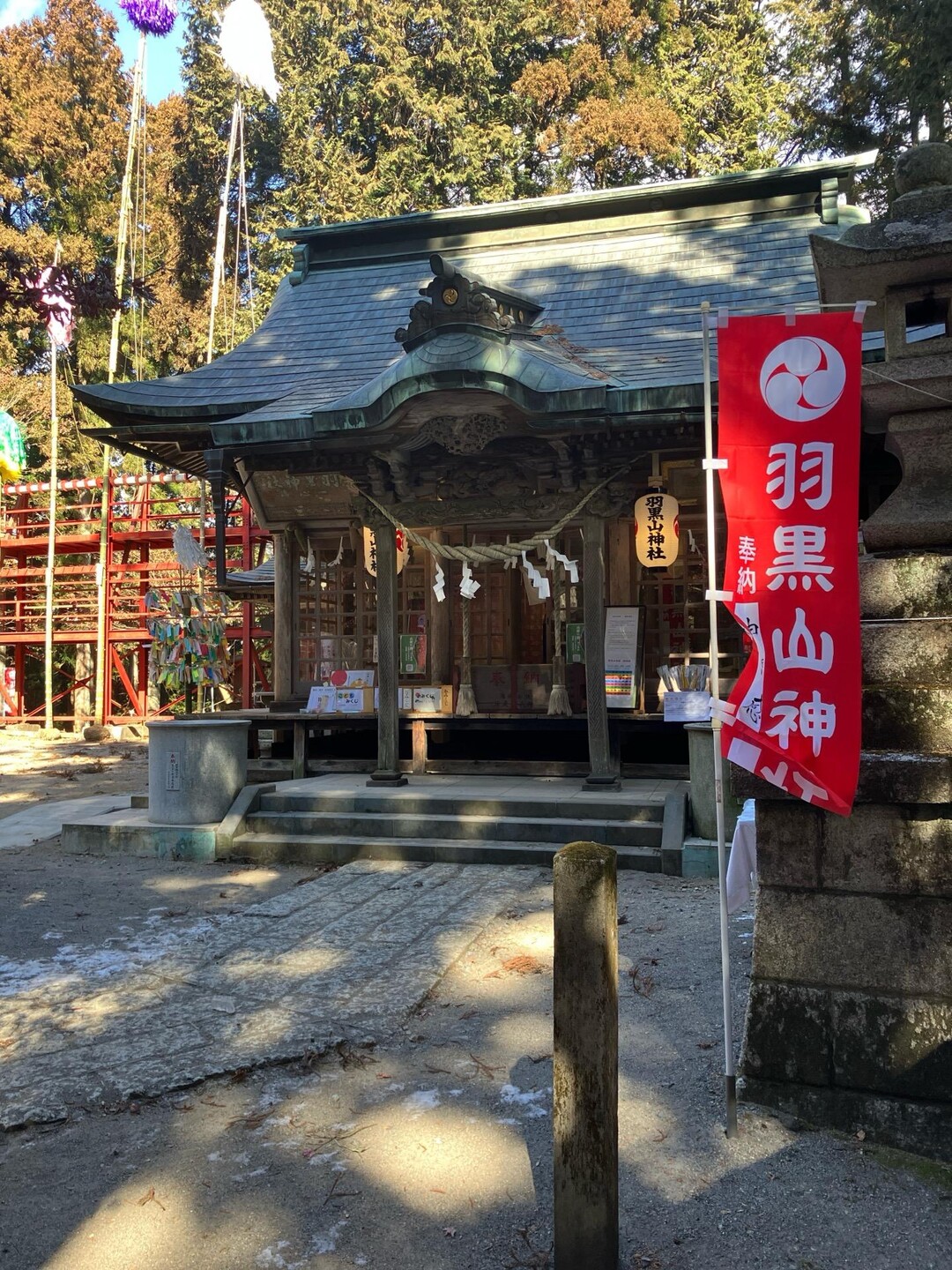 羽黒山 / tsutomuさんの羽黒山の活動データ | YAMAP / ヤマップ