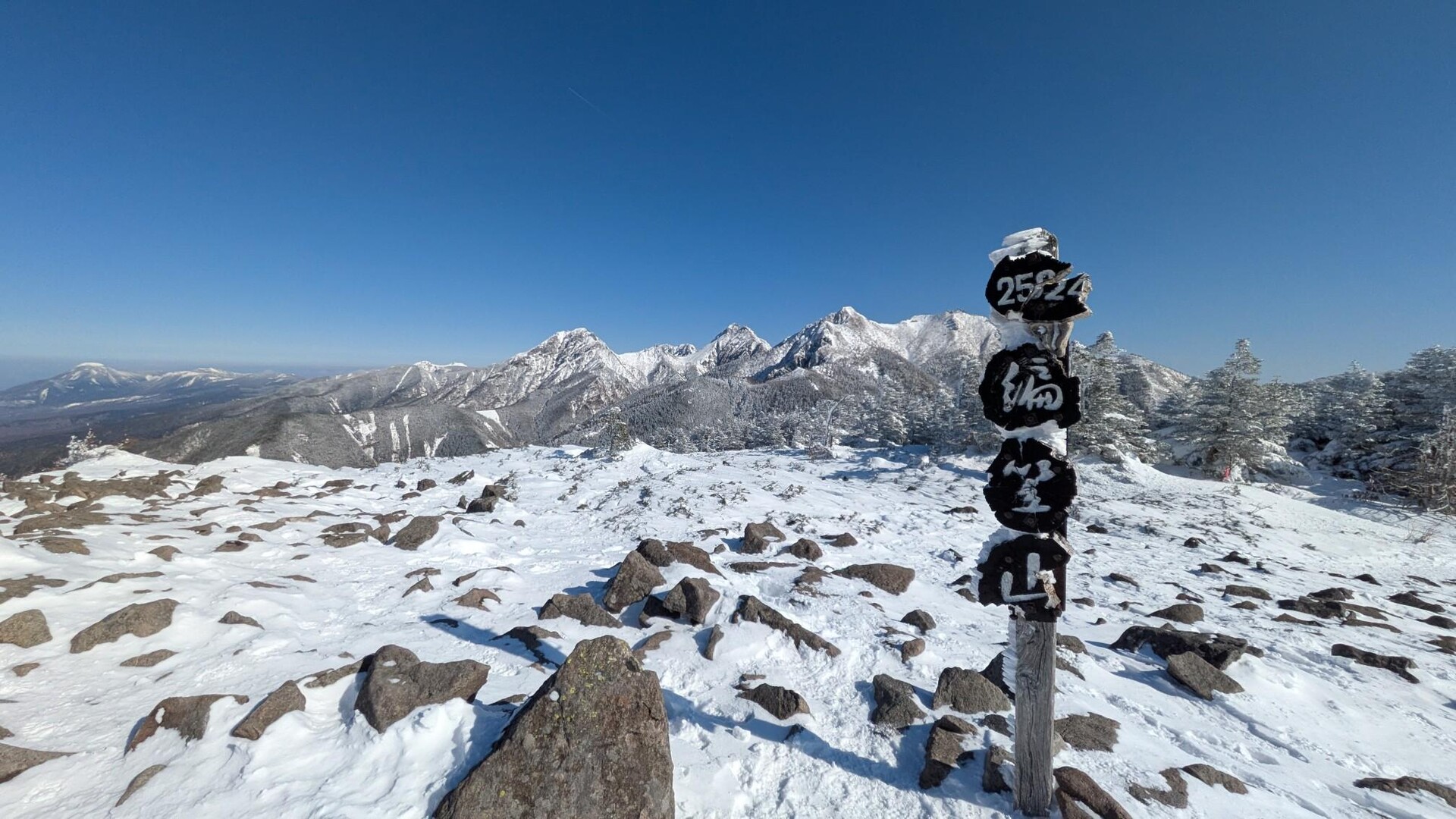 編笠山・西岳 / mikiさんの八ヶ岳（赤岳・硫黄岳・天狗岳）の活動データ | YAMAP / ヤマップ