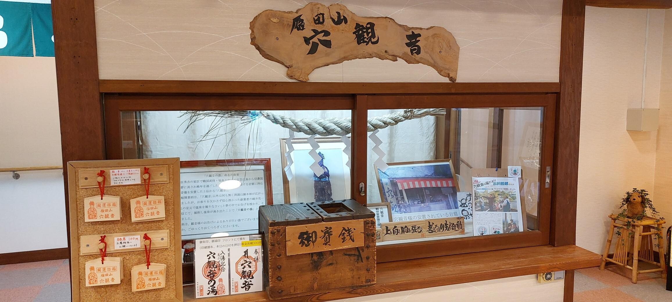 5/3 小布施温泉 穴観音の湯へ こん... / Rockyさんのモーメント | YAMAP / ヤマップ