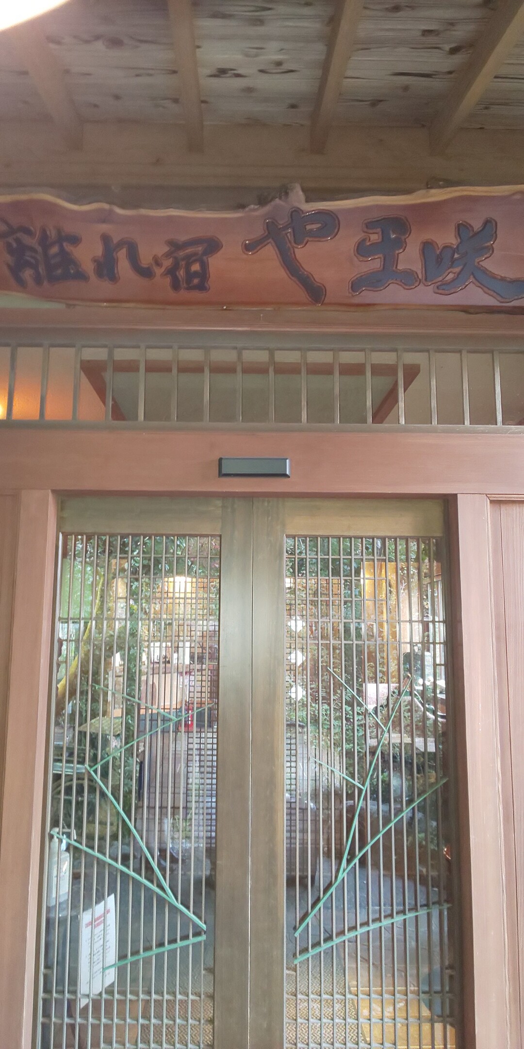 Go To travelで有名な黒川温泉... / くにさんさんのモーメント | YAMAP / ヤマップ