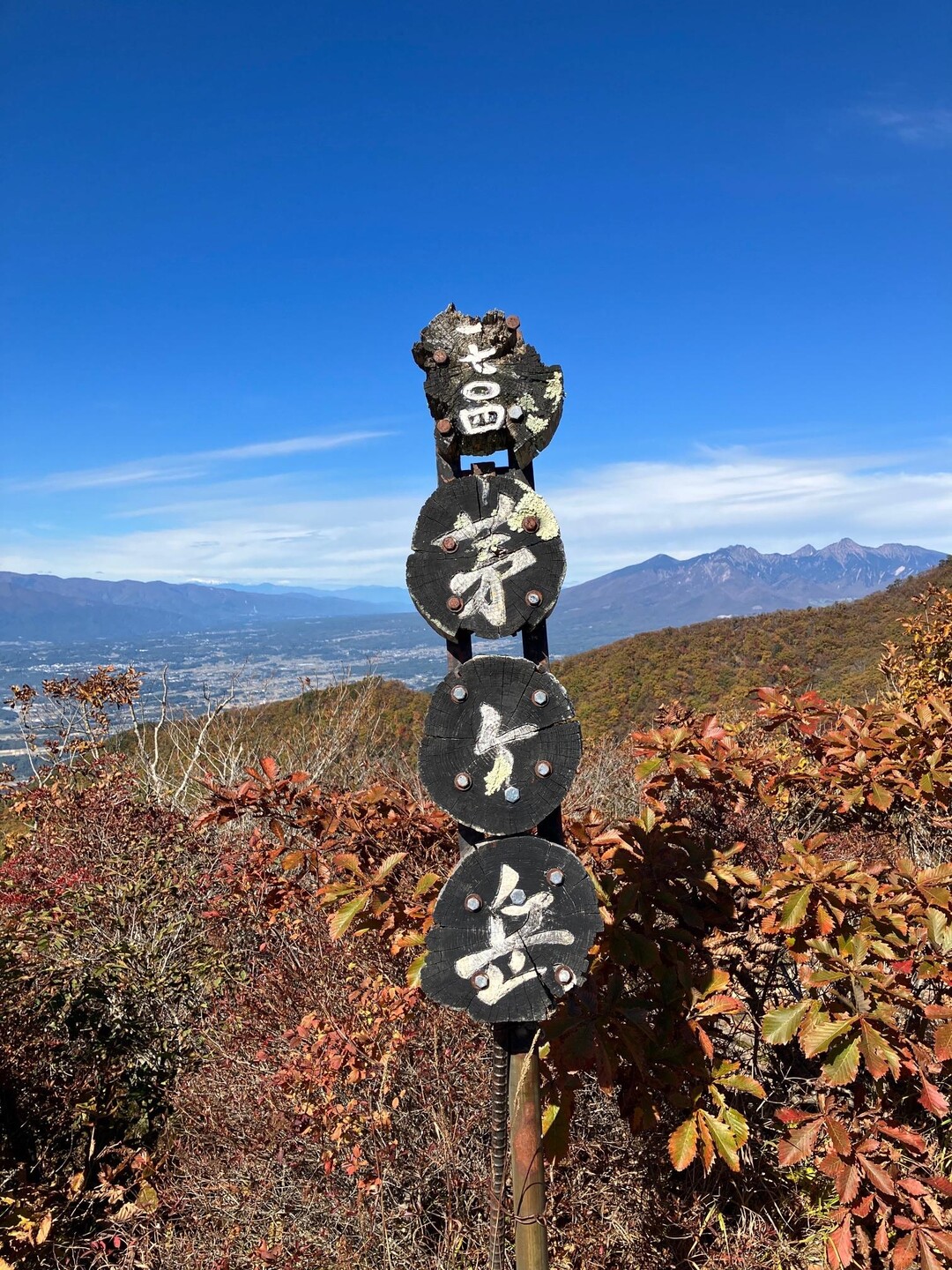 茅ヶ岳 / イアソン1970さんの茅ヶ岳・金ヶ岳・太刀岡山の活動データ | YAMAP / ヤマップ