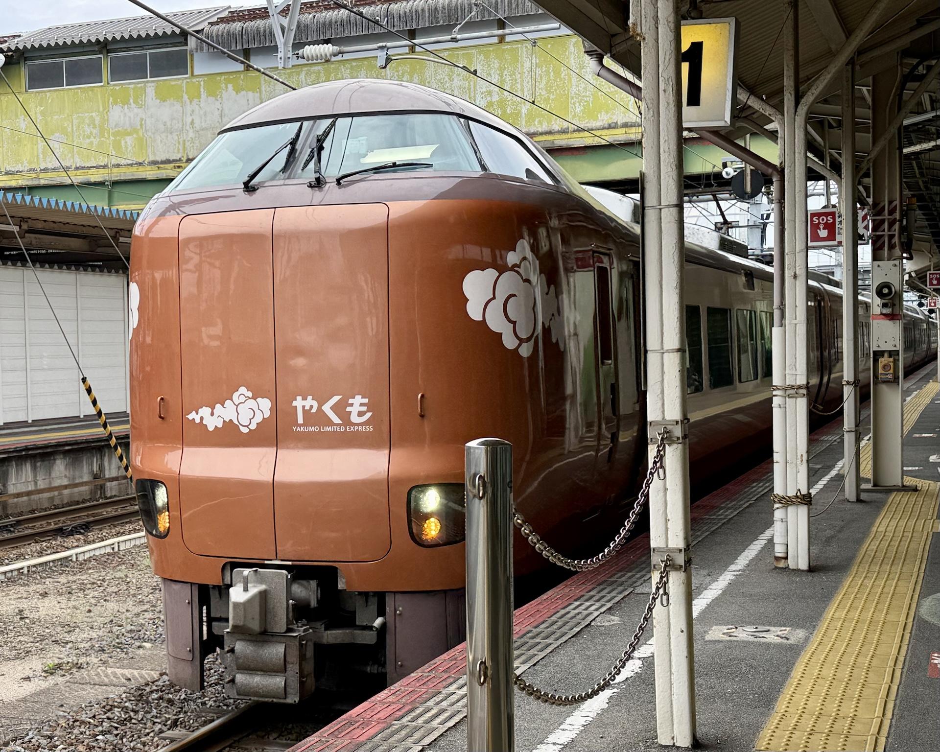 大山登山後，特急やくもで岡山に到着。 翌... / KANさんのモーメント | YAMAP / ヤマップ
