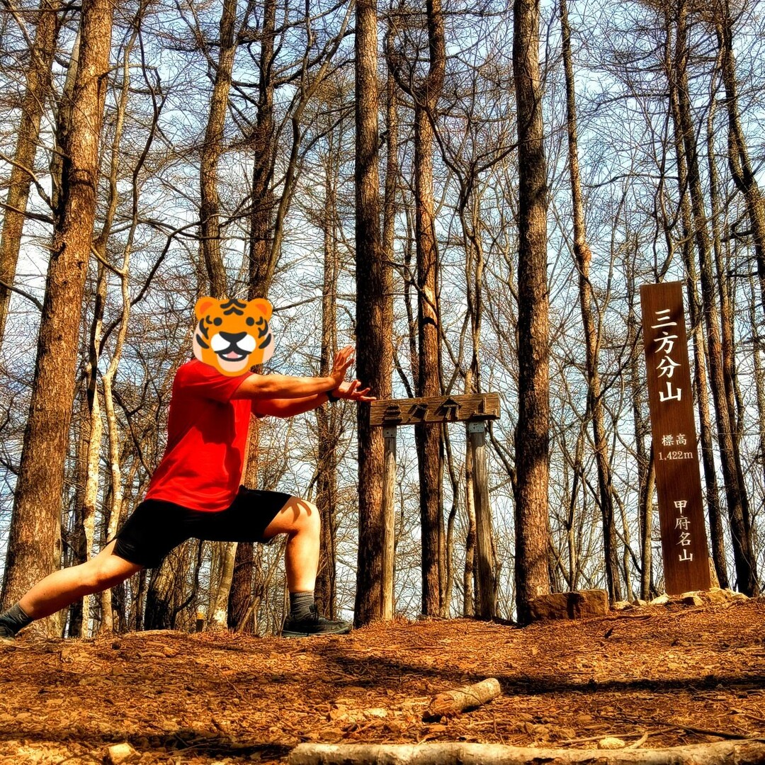 【鳥山明を偲ぶ】五湖山・三方分山etc. / kotobukiさんの三方分山・パノラマ台の活動データ | YAMAP / ヤマップ