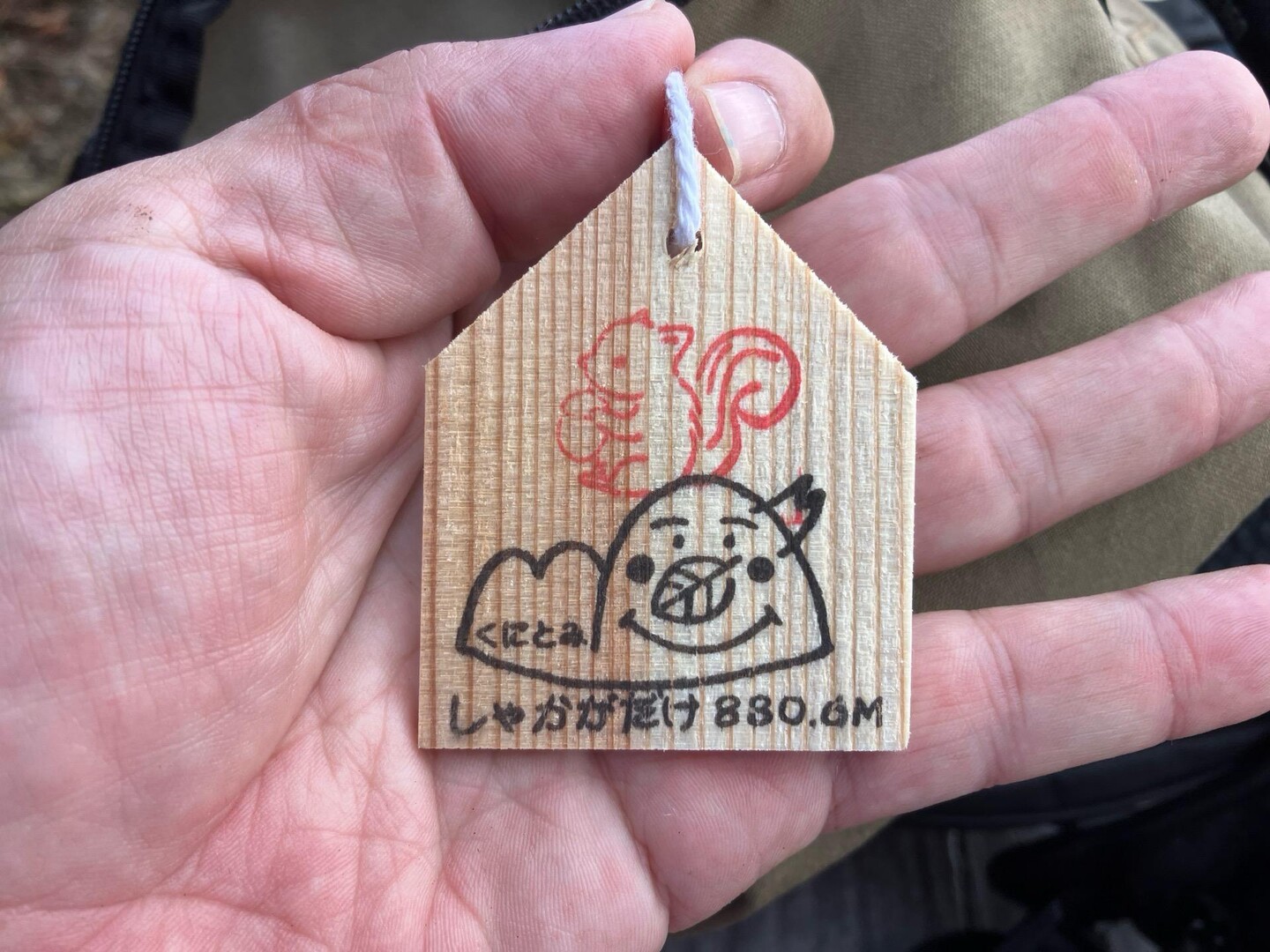 釈迦ヶ岳 / Ko-Zさんの釈迦ヶ岳（釋迦ヶ岳）・矢筈岳の活動データ | YAMAP / ヤマップ