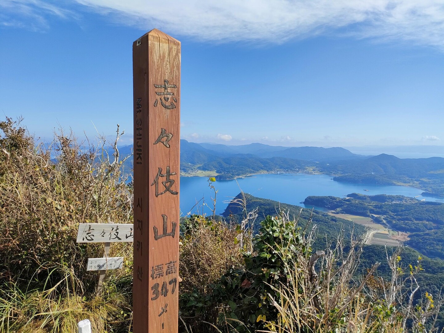 志々伎山 / Taka.Oneさんの志々伎山の活動データ | YAMAP / ヤマップ