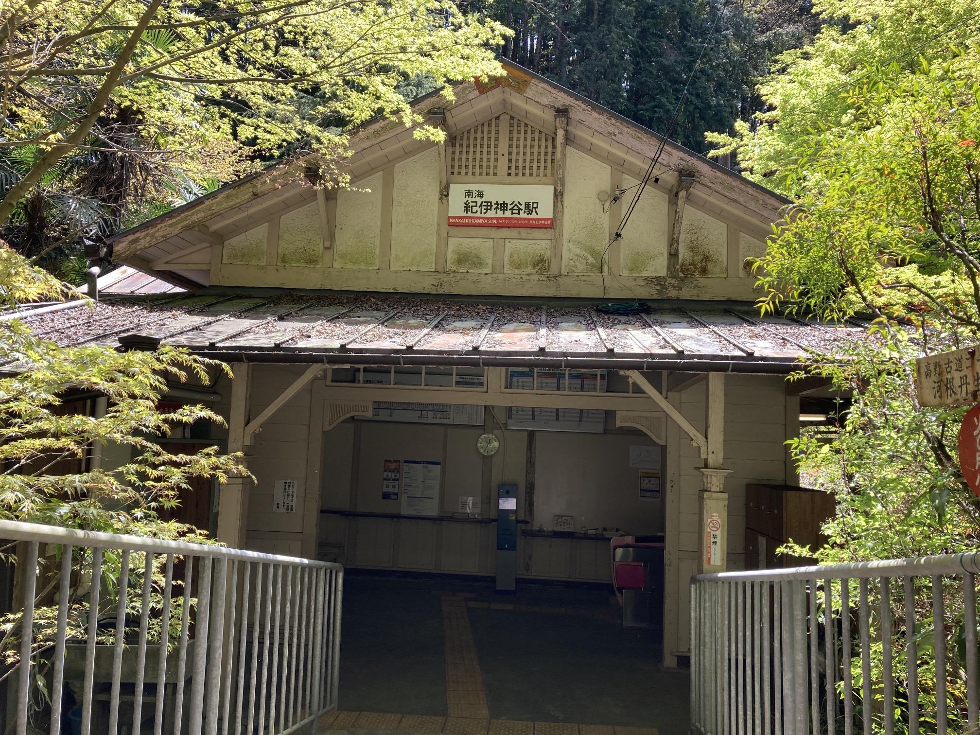 高野参詣道2024-04-16 / bu-koさんの高野参詣道（高野山・楊柳山・雨引山）の活動データ | YAMAP / ヤマップ