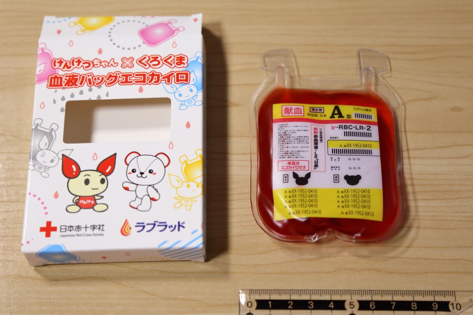 昨日献血してもらった けんけつちゃん く... / yavさんのモーメント | YAMAP / ヤマップ