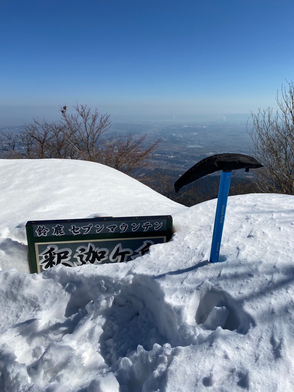 釈迦ヶ岳・猫岳・羽鳥峰 / k2ma34さんの釈迦ヶ岳の活動データ | YAMAP / ヤマップ