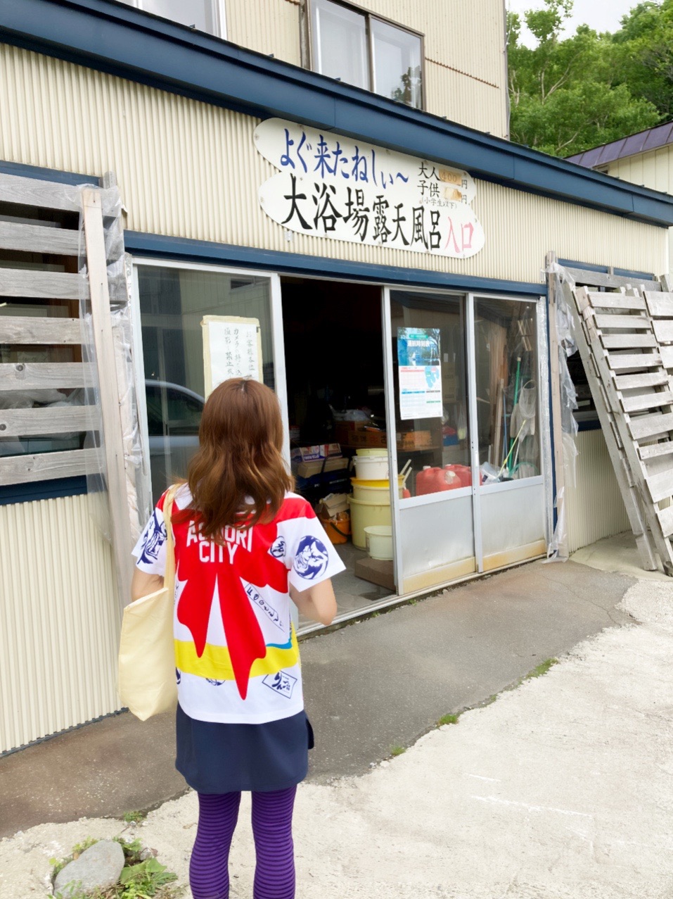 2021.7.11 祭りの後、じゃなく... / junko(☝ ՞ਊ ՞)☝CKBさんのモーメント | YAMAP / ヤマップ