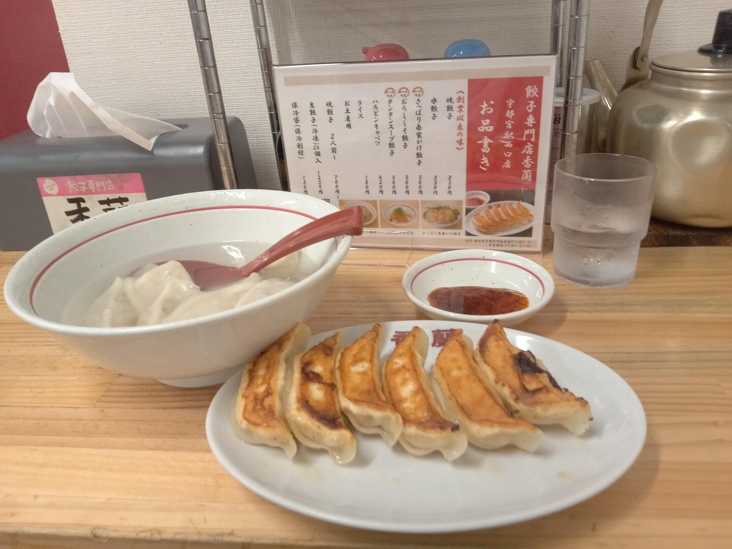 香蘭最高てすね！ 懇親会でたらふく呑ん... / arakawa🌊さんのモーメント | YAMAP / ヤマップ