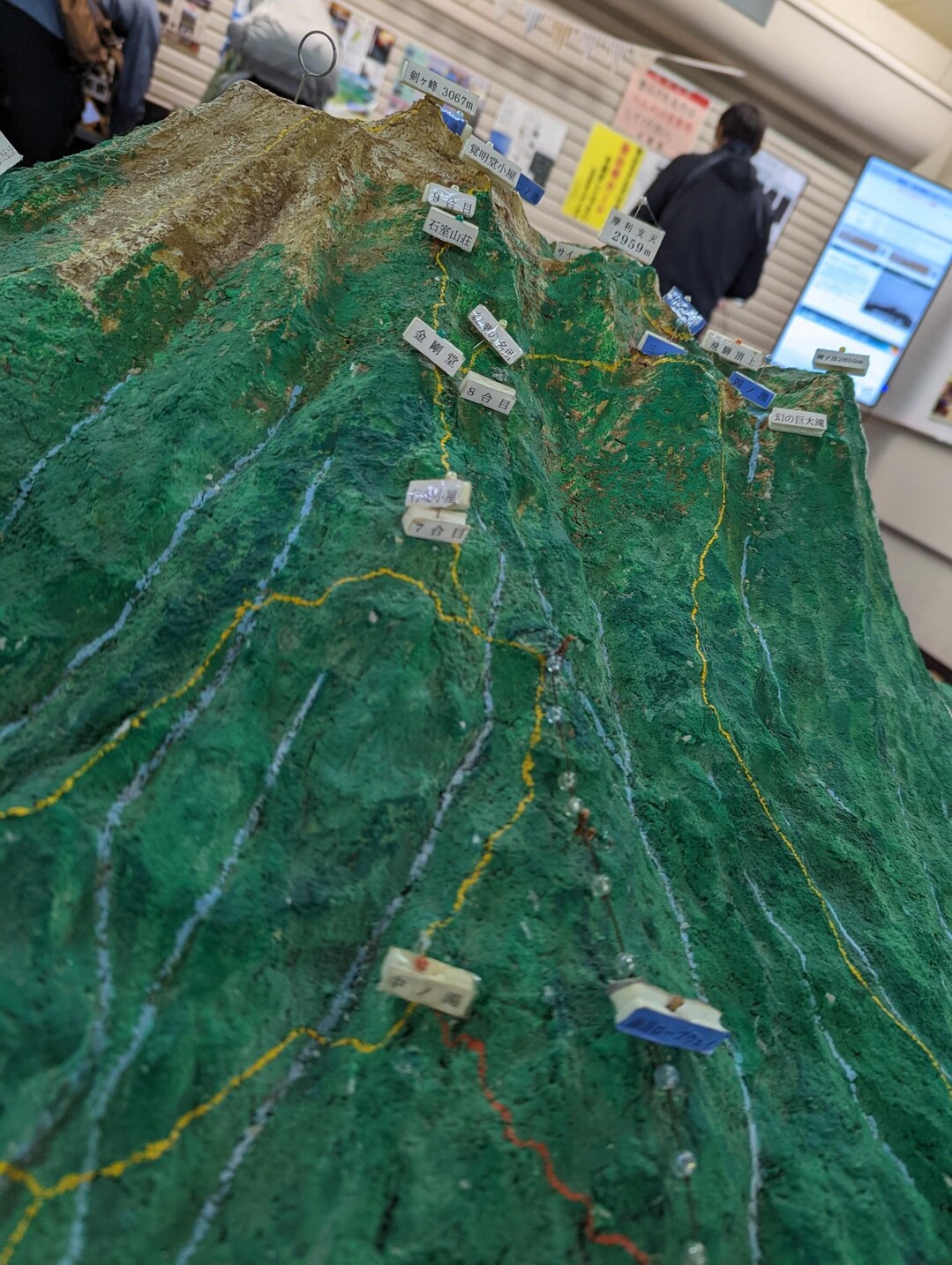 御嶽山（剣ヶ峰） / chika-B1さんの御嶽山・継子岳・摩利支天山の活動日記 | YAMAP / ヤマップ