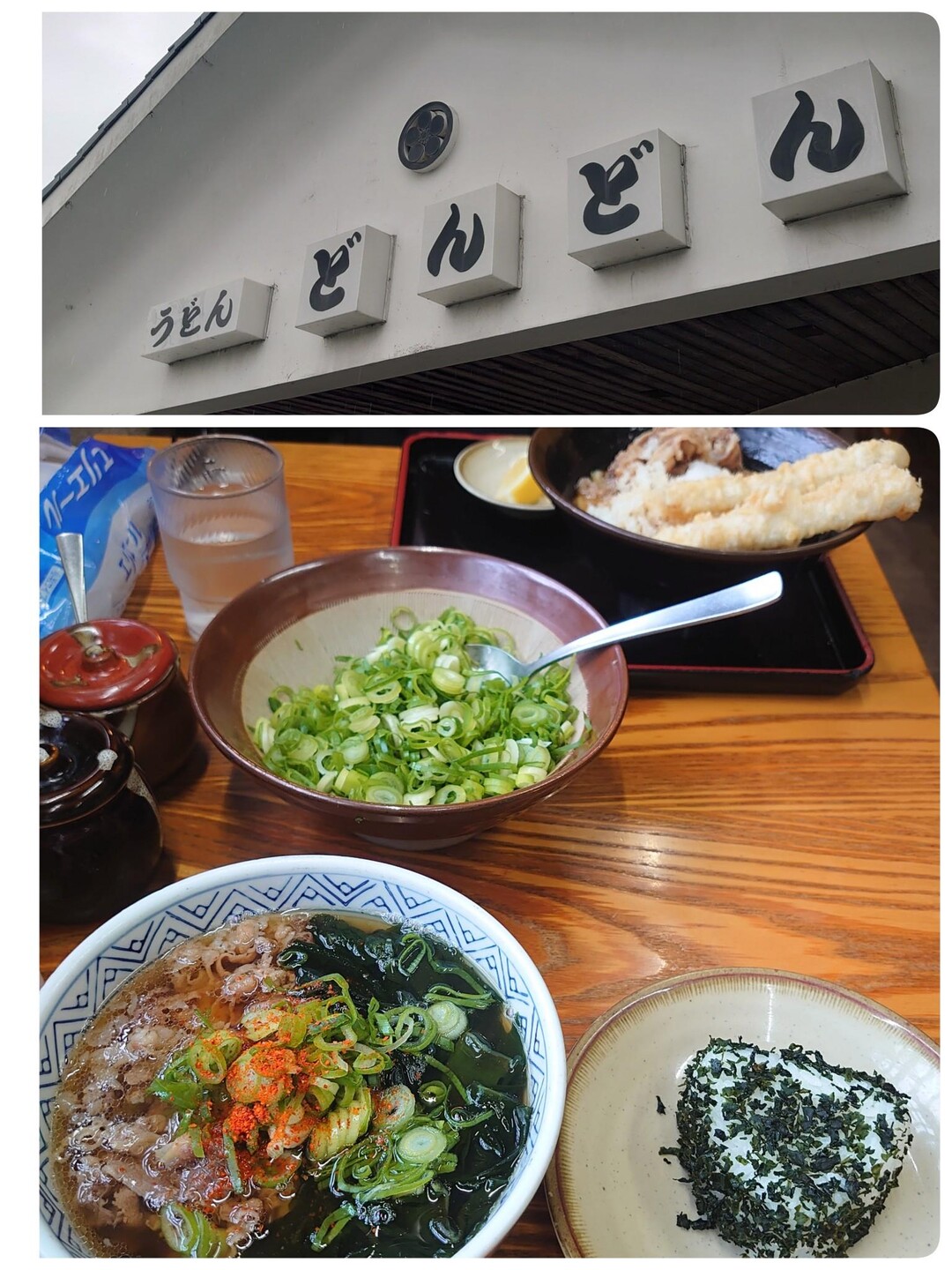 雨の萩も良き時間。 #萩本店どんどん土... / AKIさんのモーメント | YAMAP / ヤマップ