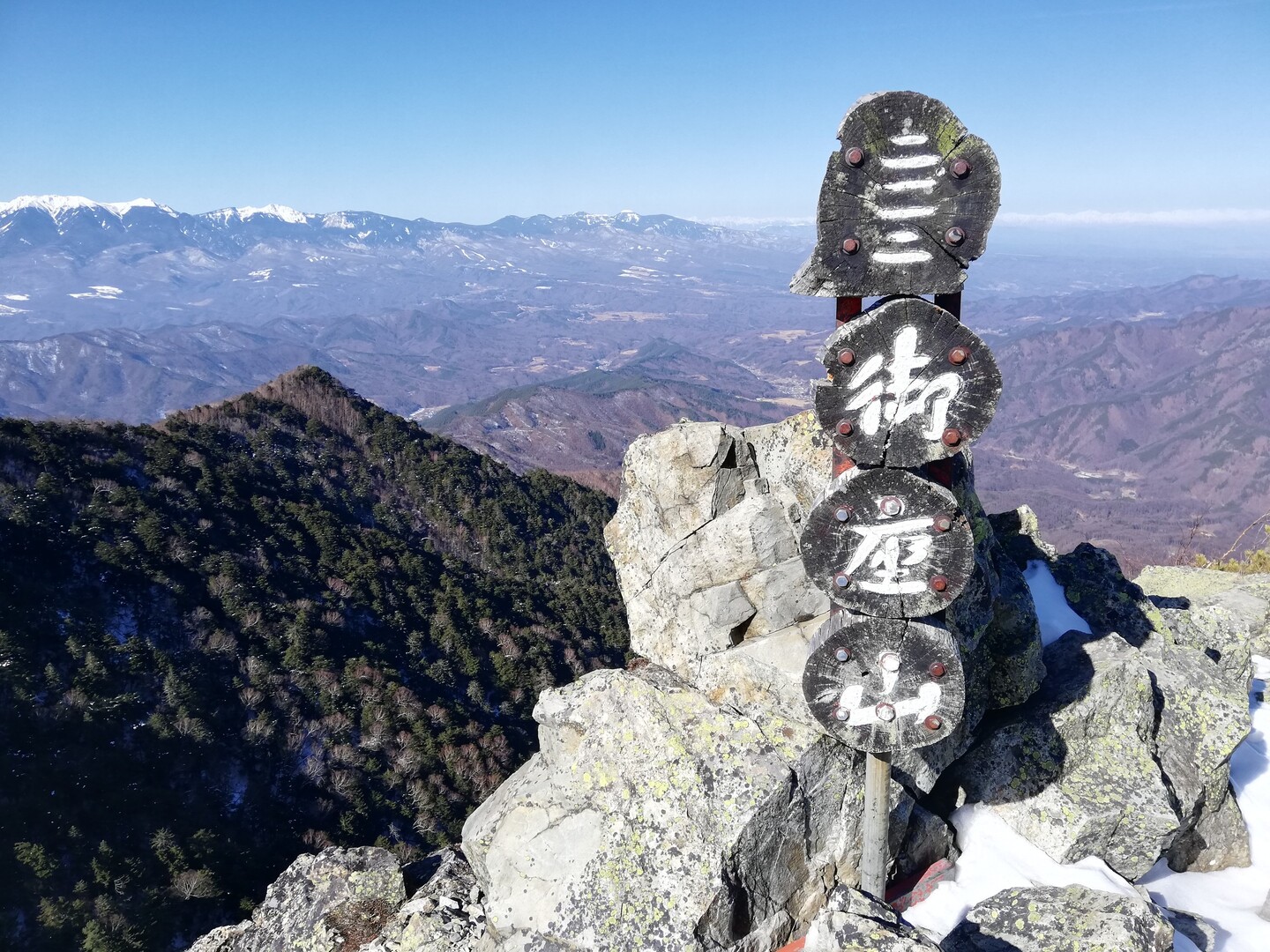 御座山 / Qooさんの御座山の活動日記 | YAMAP / ヤマップ