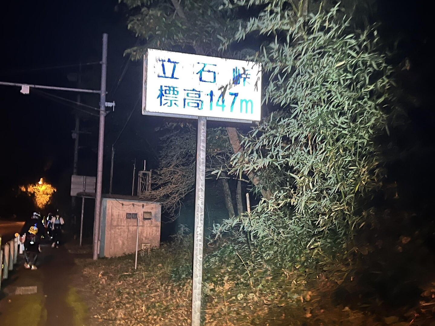 2023年 行橋別府100キロウォーク。 / FW16さんの行橋～別府100キロウォークの活動データ | YAMAP / ヤマップ