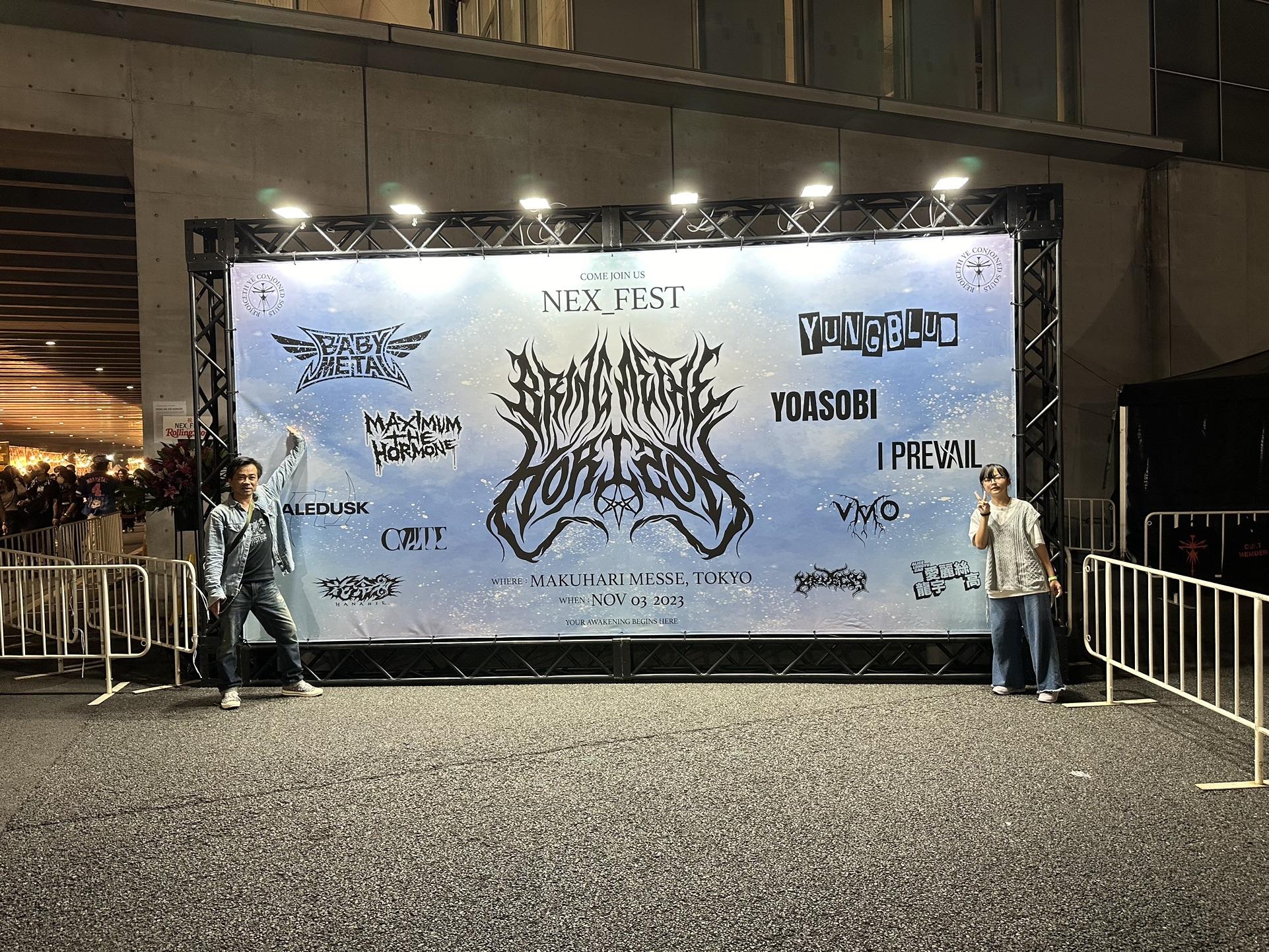 NEX_FEST TOKYO 11.03... / mattu0911さんのモーメント | YAMAP / ヤマップ