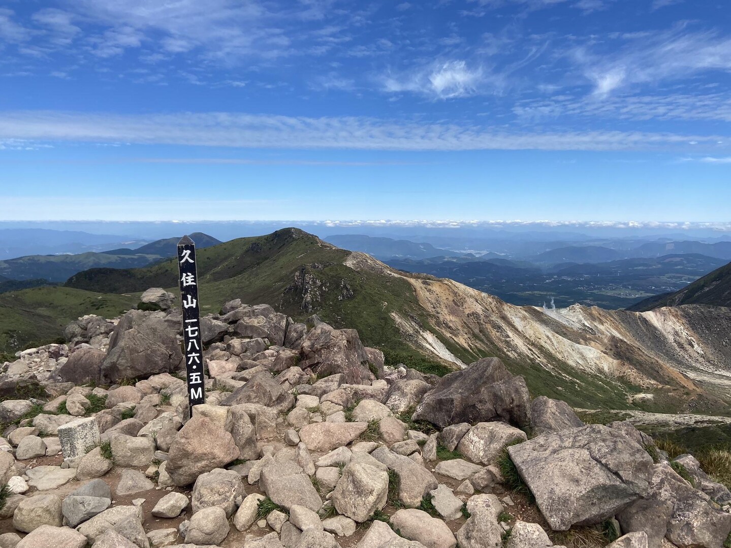 沓掛山・久住山 / takeさんの九重山（久住山）・大船山・星生山の活動データ | YAMAP / ヤマップ