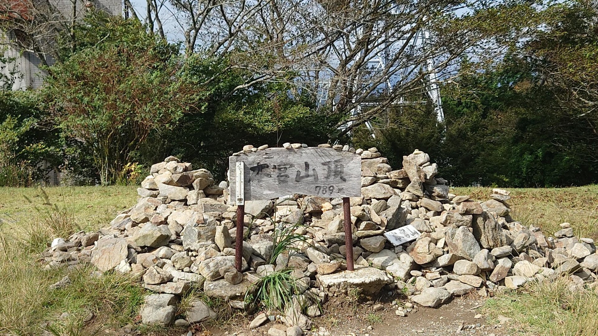 本宮山 / Detuさんの本宮山・大日山・風頭山の活動データ | YAMAP / ヤマップ