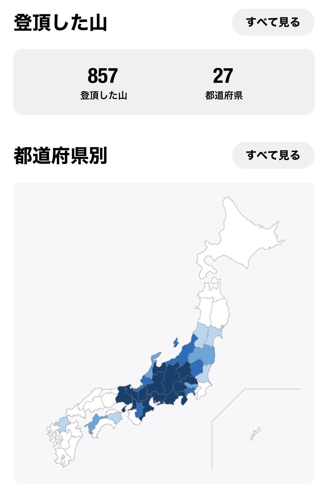 2023年5月〜2024年4月 4年目確... / yanaponさんのモーメント | YAMAP / ヤマップ