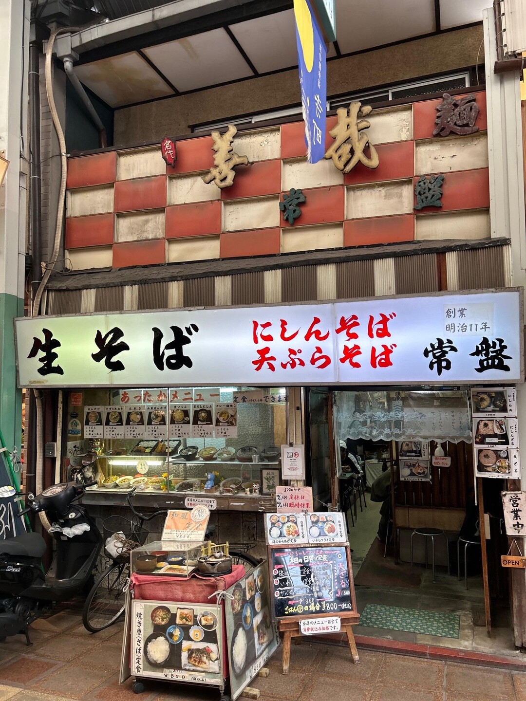 嫁とウォーキング-2023-10-08 / ぷーさん5646さんのウォーキングの活動データ | YAMAP / ヤマップ