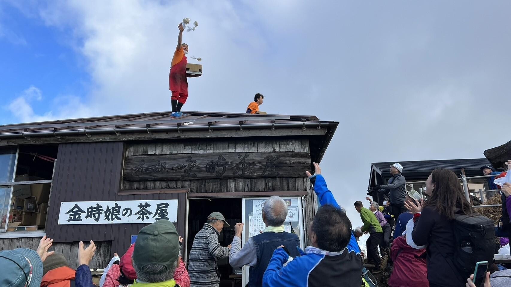 金時山 / Sammyさんの金時山・明神ヶ岳の活動データ | YAMAP / ヤマップ