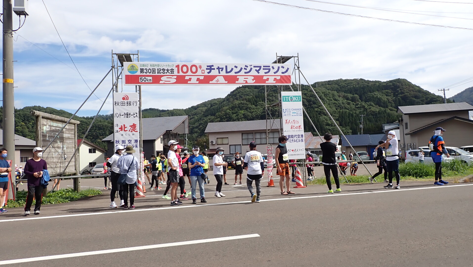 ラストラン秋田内陸マラソン50キロの部 / WA1号さんのランニングの活動日記 | YAMAP / ヤマップ