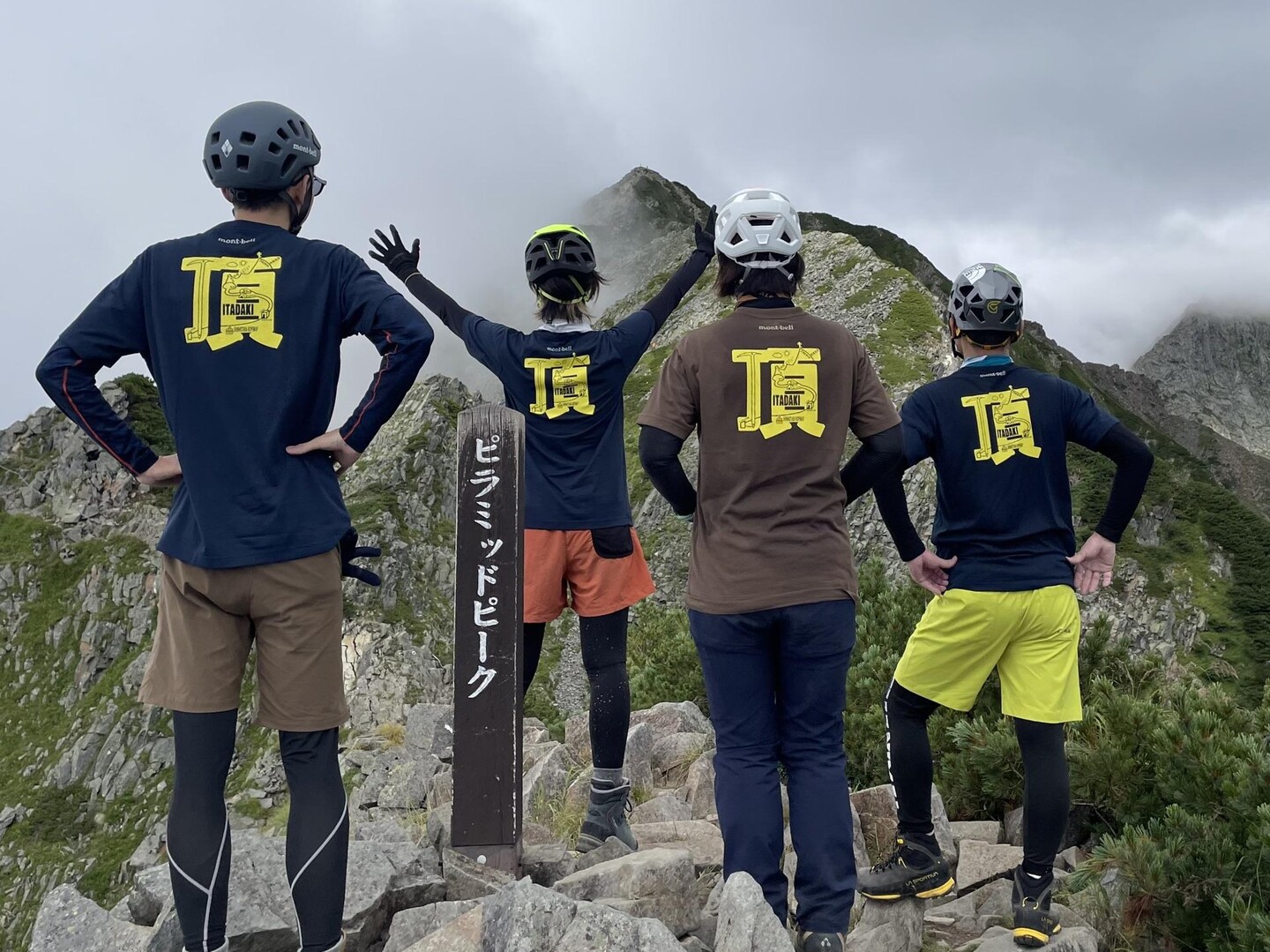 ”チーム頂“ 西穂丸山・西穂独標・ピラミッドピーク / kick x3さんの槍ヶ岳・穂高岳・上高地の活動データ | YAMAP / ヤマップ