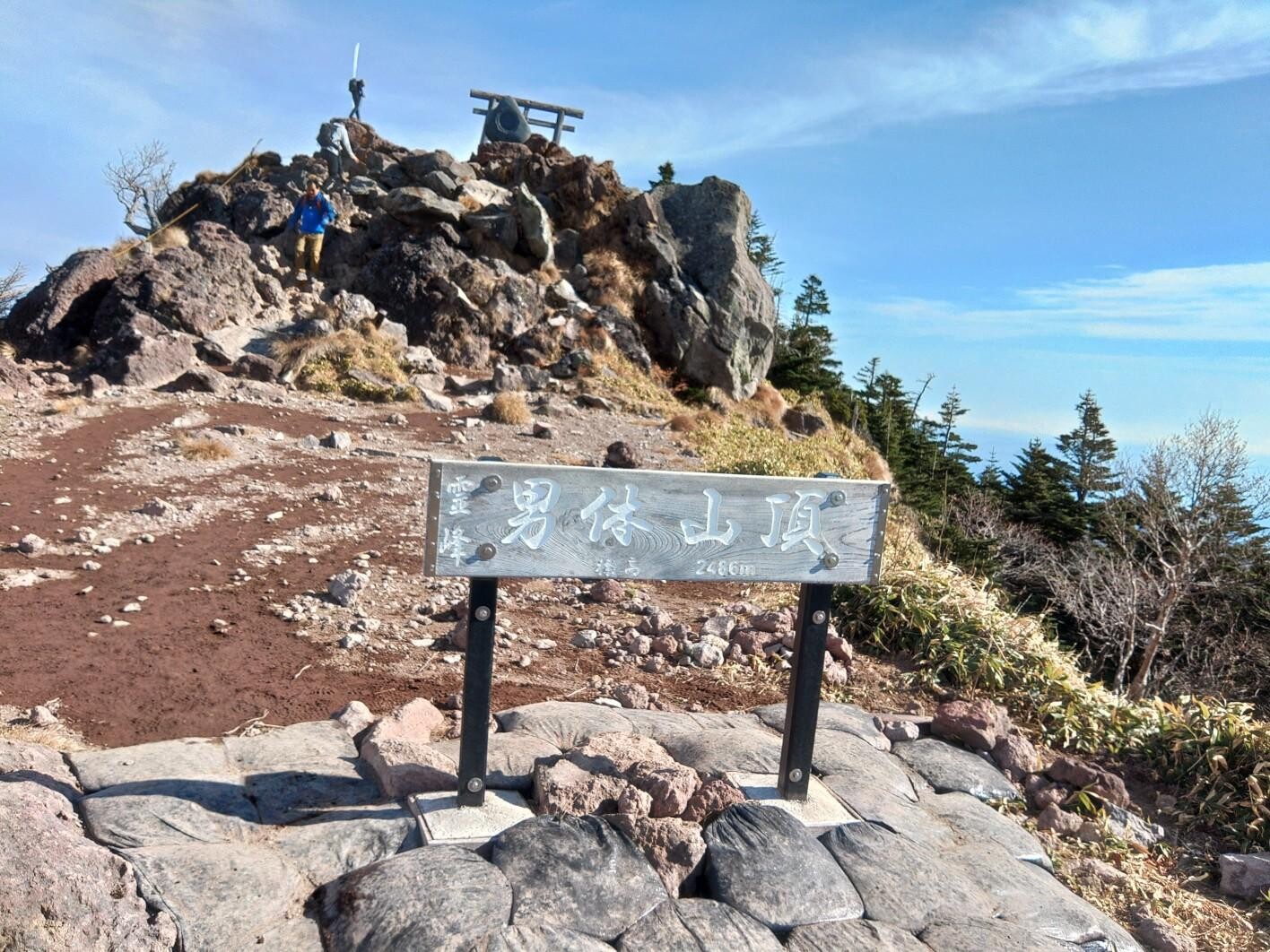 男体山 百名山61/100 / kazzさんの男体山の活動データ | YAMAP / ヤマップ