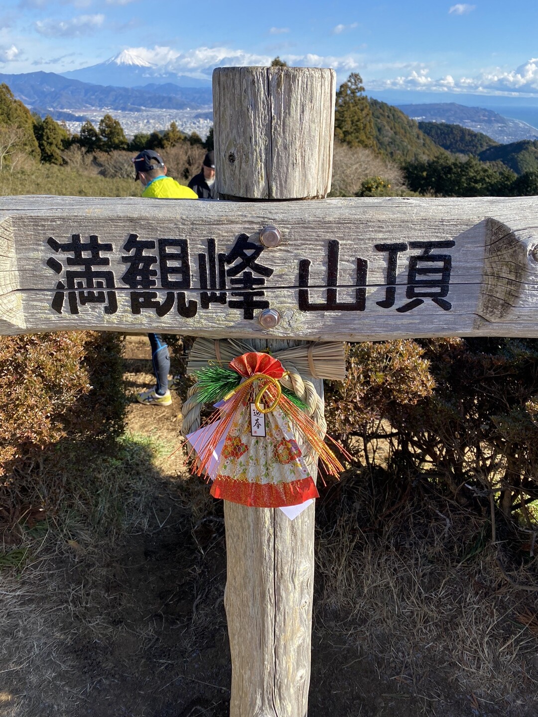 2022.01.22(土) 10:27 / miuさんのモーメント | YAMAP / ヤマップ