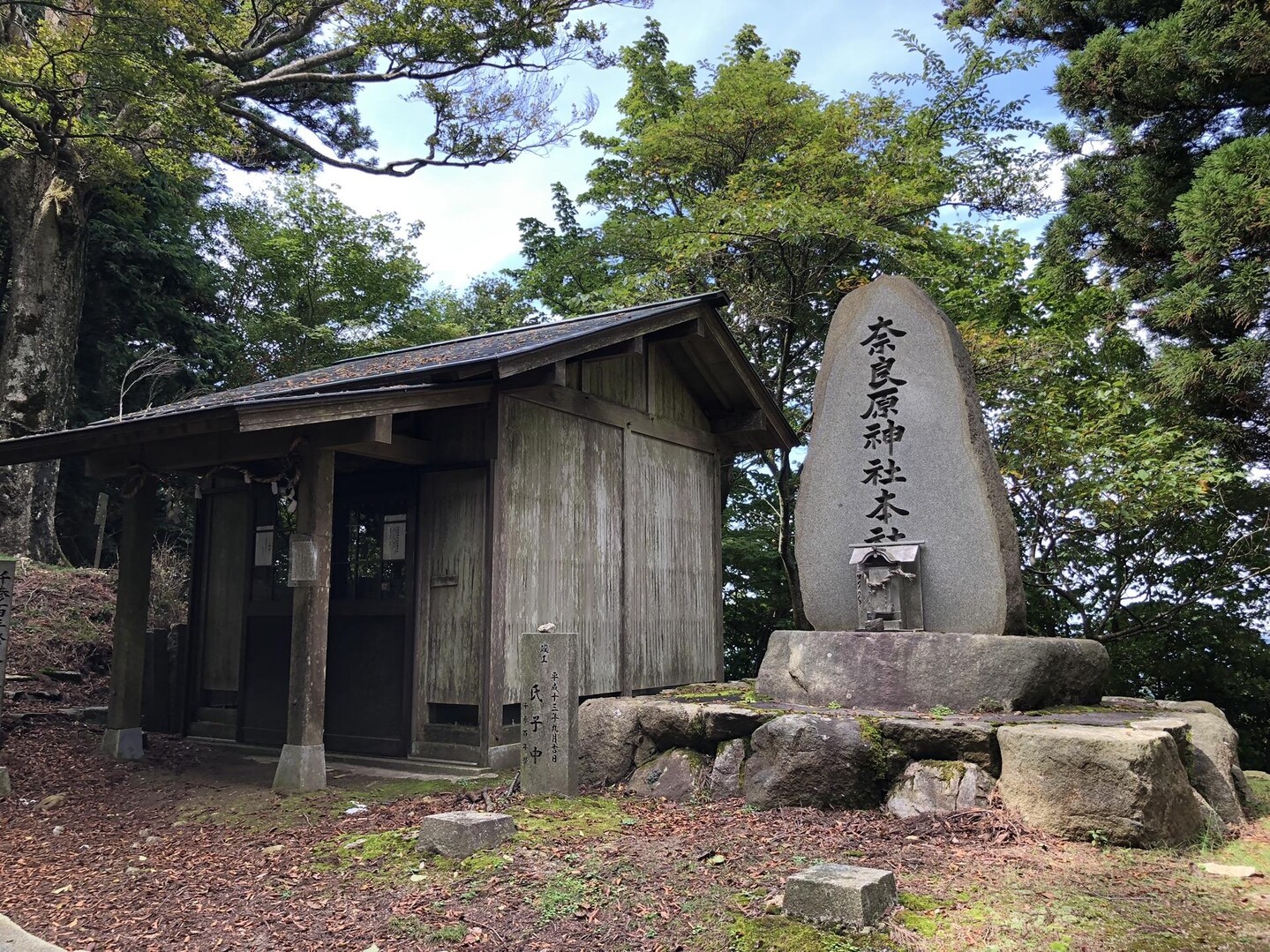 楢原山・古権現山 / CHAさんの楢原山・古権現山の活動日記 | YAMAP / ヤマップ
