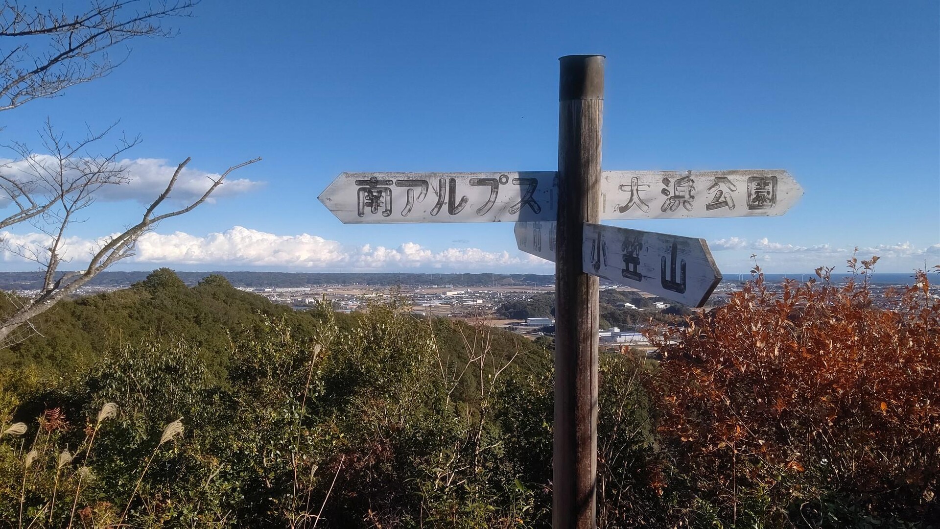 高天神山・楞厳寺山 / samさんの小笠山の活動データ | YAMAP / ヤマップ