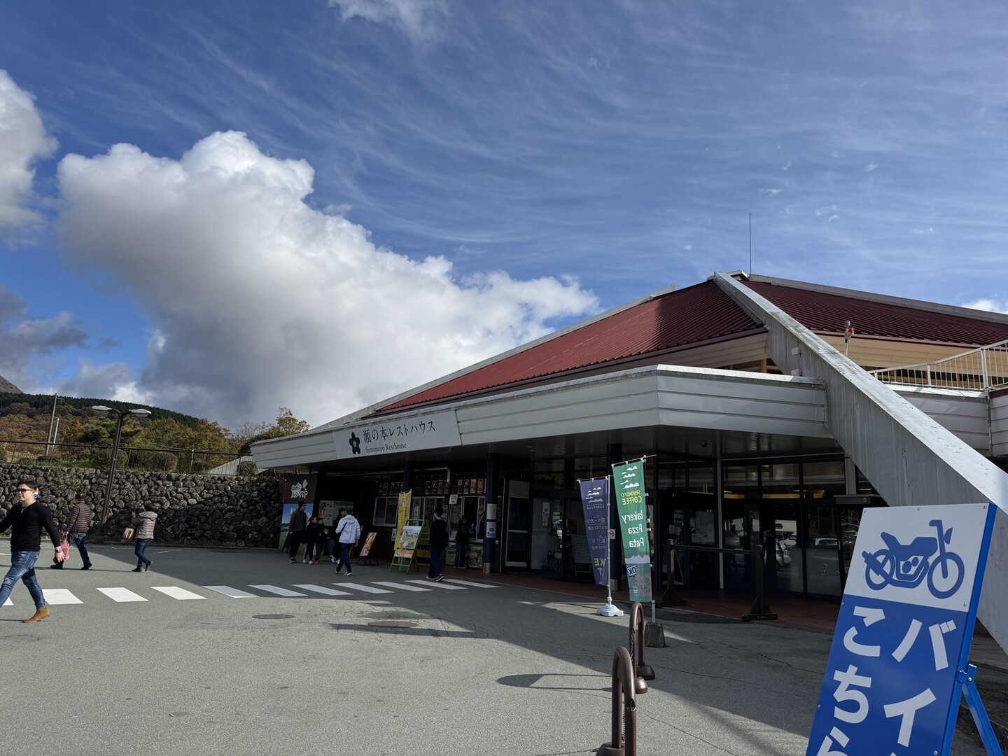 瀬の本レストハウスまで移動ー くじゅうの... / celicaさんのモーメント | YAMAP / ヤマップ