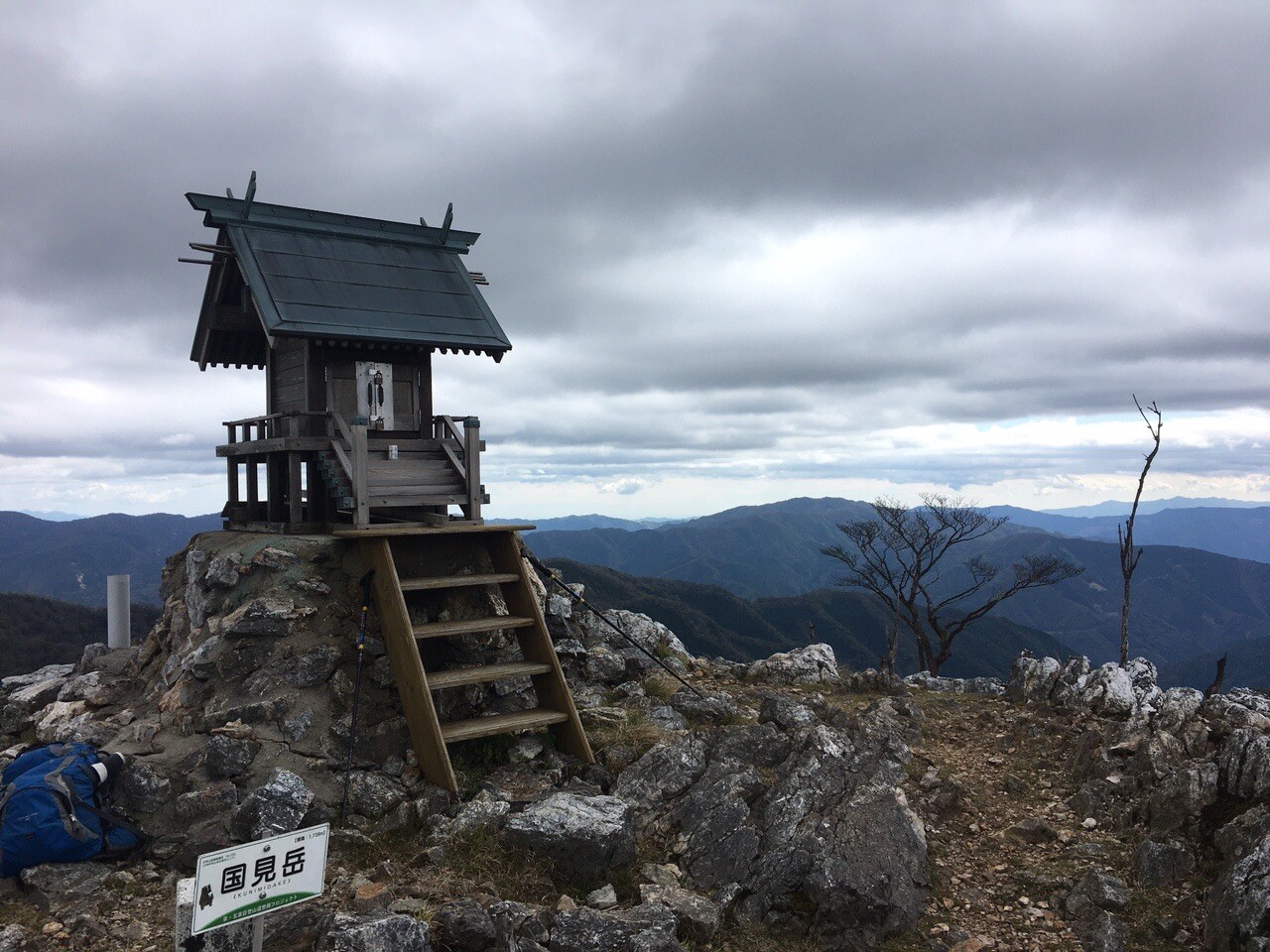 国見岳 / Richさんの国見岳・烏帽子岳の活動データ | YAMAP / ヤマップ